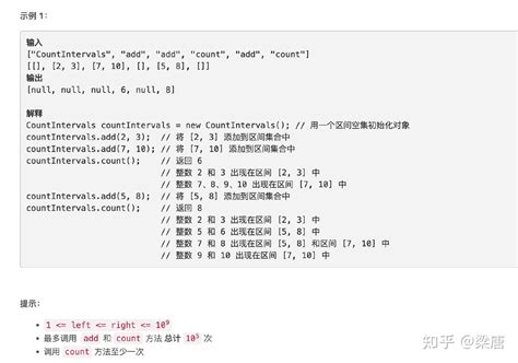 leetcode周赛293，质量很高的思维与数据结构题 知乎