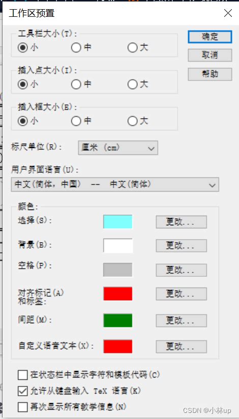 mathtype输入latex mathtype latex输入 csdn博客