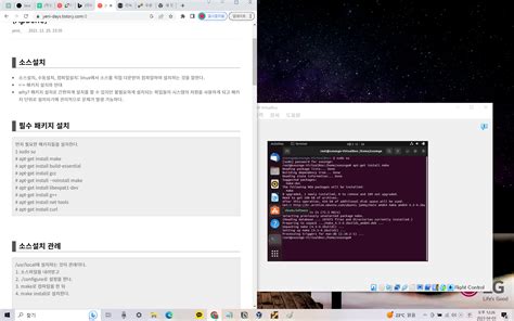 linux apm 수동 설치 apache