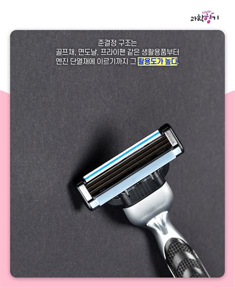 겹치지 않는 무한 패턴은 가능할까 수학계 50년 난제 비주기적 타일링 해결되다 과학향기 Story Kisti의 과학향기