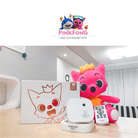 [핑크퐁] New 핑크퐁 빔 그 거부할 수 없는 유혹 네이버 블로그