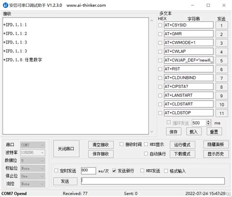 （小白专用）esp8266esp01s固件下载器与手机通信及指令连接设置esp8266手机控制端下载 Csdn博客