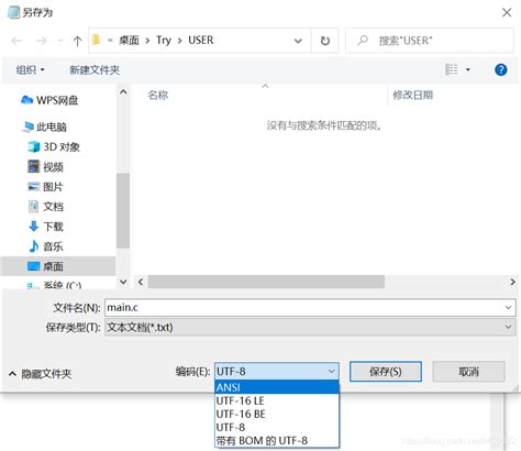 Stm32：串口通信——printf打印中文乱码问题解决at32串口打印乱码 Csdn博客
