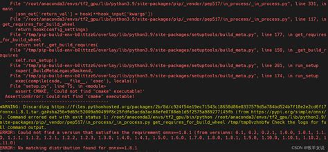 Ubuntu20安装onnx遇到的几个问题及解决方法pip Install Onnx Csdn博客