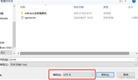 sqlyog导入csv失败的解决方法 阿里云开发者社区