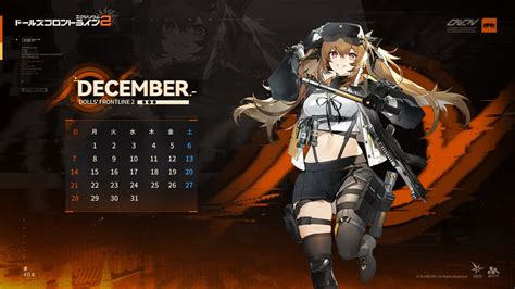 Girls Frontline 2 Exilium Lenna Ump9 Girls Frontline Calendar Garter