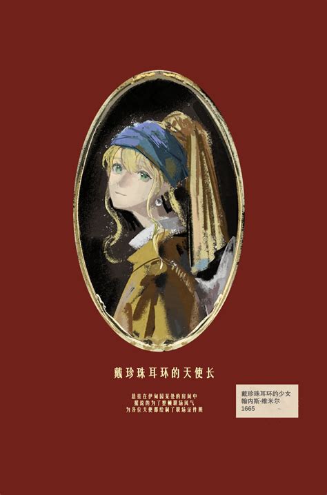 Uriel Omniscient Reader S Viewpoint And More Drawn By Lantercat Danbooru