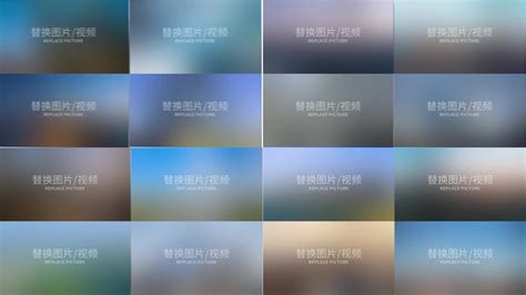 4分屏3d翻转图片展示 ae模板下载