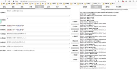 我能否从调试接口获取到某个目录的所有章节 · Issue 2888 · Gedoorlegado · Github