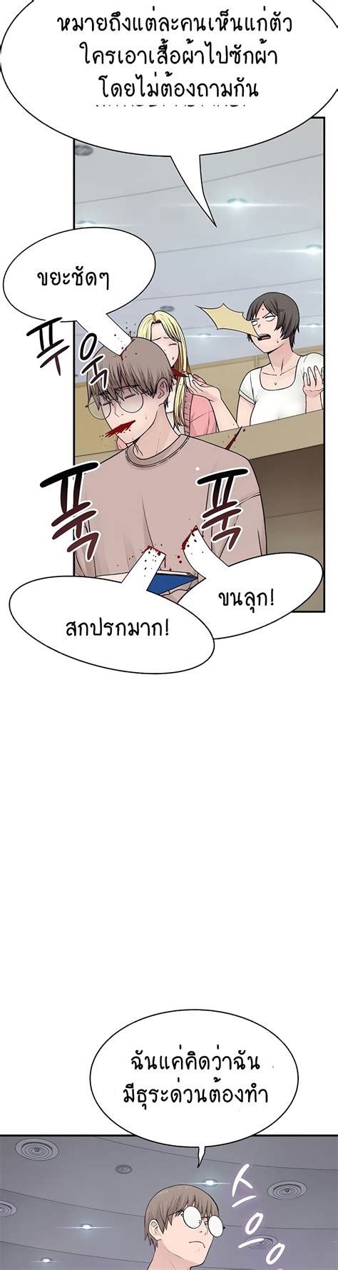 Addicted To My Stepmom 5 Godhman มังงะ การ์ตูน รวมเรื่องสนุก อัพเดท