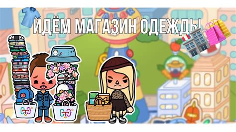 8 часть 4 сезон мой день в токе боке Youtube