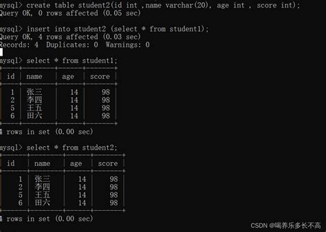 《mysql篇》 查询 进阶 mysql查询 csdn博客