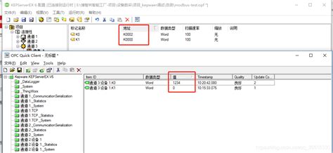 Kepserverex 6 之 数据模拟驱动 Simulator 使用方式opcserver Simulator Csdn博客