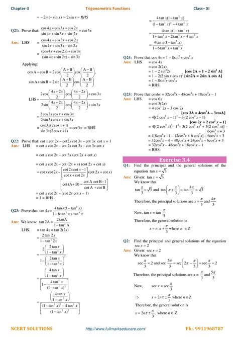 PPT Using Basic Trick For Trigonometric Functions Fullmakrseducare PowerPoint Presentation