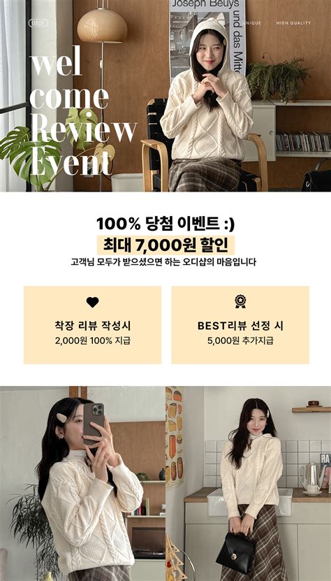 무료 당일출고 니트 꽈배기 떡볶이 유니크 신발 후드 아가일 체크 롱원피스