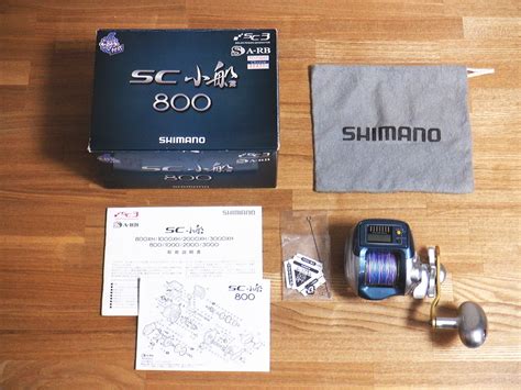 Yahooオークション シマノ Shimano Sc小船800 中古美品