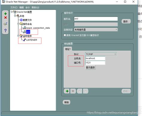 Oracle数据库的一些基本命令oracle数据库 常用命令、 Csdn博客