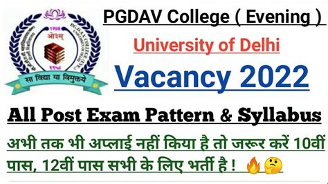 Pgdav College Logo Sewaarth Art Fest 2020 In Pgdav College New Delhi