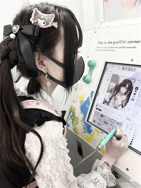 Jiraikei Menhera Ryousangata かわいい ファッション 女の子 美的少女