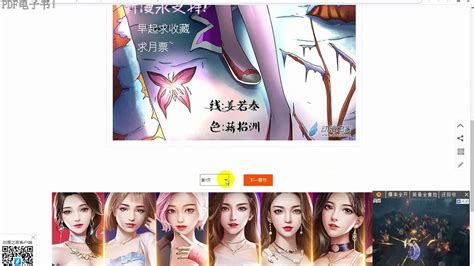 用python批量爬取某漫画网站上整站漫画 YouTube 用python批量爬取某漫画网站上整站漫画 YouTube