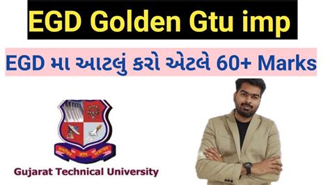 Gtu Imp Egd Engineering Graphics And Design Gtu Exam Important Discussion Youtube