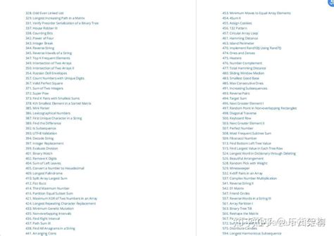 记十次面试字节 美团失败总结的《520道leetcode题java版答案》 知乎
