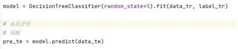python基于决策树多分类模型实现水色图像的水质评价 阿里云开发者社区