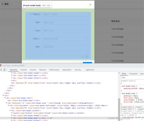 Ant Design Vue（228） 组件样式覆盖 非弹窗和弹窗 全局非全局ant Design Vue 组件样式覆盖 Csdn博客