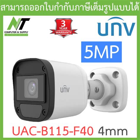 สงฟร UNIVIEW กลองวงจรปด 5MP HD Fixed IR Mini Bullet Analog Camera รน UAC B115 F40 เลนส