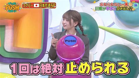 【動画】20251019 「サンデーpushスポーツ」 【福留光帆】 Akb48の動画まとめch2