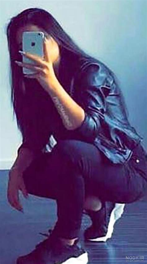 عکس پروفایل دخترونه خفن لاتی روبیکا عکس نودی