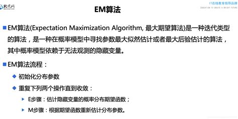 聚类 em算法思想、gmm（高斯混合模型） 网络gmm csdn博客