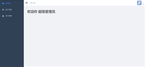 Github 378526425oujili 《欧几里》是一款一比一模仿《青藤之恋》的社交交友软件开源项目，主打高学历优质人群交友，功能上基本还原青藤之恋，以双向喜欢后解锁聊天，目前