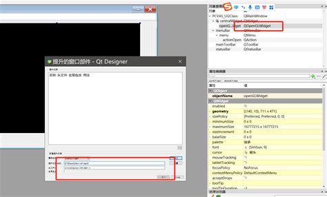 Qtpcl手把手教材（第12讲）——qt 界面软件实现点云加载与可视化qml 使用plc加载点云 Csdn博客