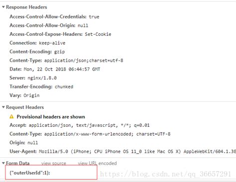 Ajax请求参数 冒号问题ajax调用到后台冒号缺失 Csdn博客