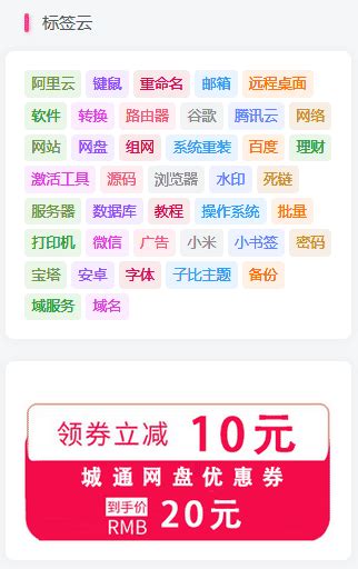 wordpres添加广告图片自适应侧边栏的宽度 十一张