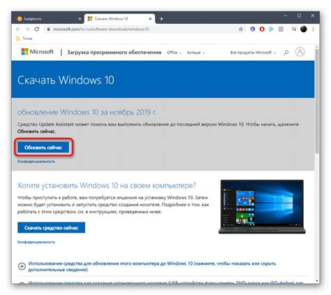 Център за актуализации не работи на Windows 10