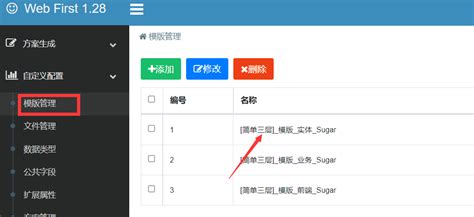 数据库建类dbfirst Webfirst Net果糖网 数据库建类dbfirst Webfirst Net果糖网