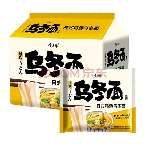 今麦郎 方便面乌冬面日式豚骨拉面泡面袋装大面饼待煮粗面条速食食品 【5袋装】日式鸡汤乌冬面【图片 价格 品牌 报价】 京东