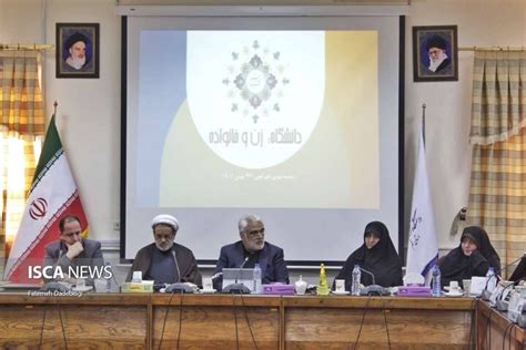 دومین نشست مسئولین امور زنان و خانواده استان‌های‌ دانشگاه آزاد اسلامی