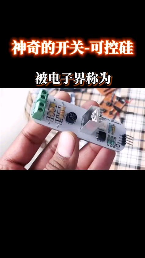 可控硅 电子发烧友网 可控硅 电子发烧友网