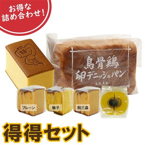 全商品一覧 烏鶏庵