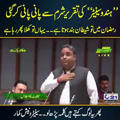 Rizwan Ali Posted On Linkedin