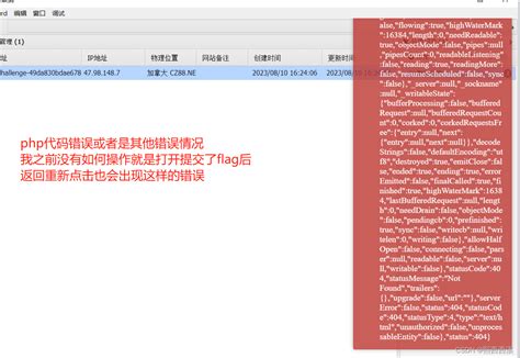 Php技术问题：url错误、木马代码与连接配置 Csdn博客
