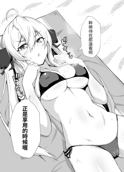 傘ブタ醫學院好難讀CMUMT 個人翻譯 nhentai hentai doujinshi and manga
