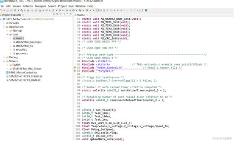 simulink 自动代码生成电机控制：keil工程转到cubeide操作（1 2） 嵌入式加matlabsimulink电机控制 csdn博客
