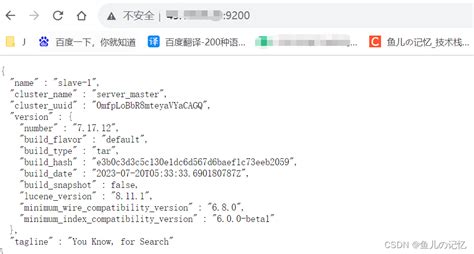 从入门到进阶 之 Elasticsearch Kibana 环境配置 安装篇kibana配置要求 Csdn博客