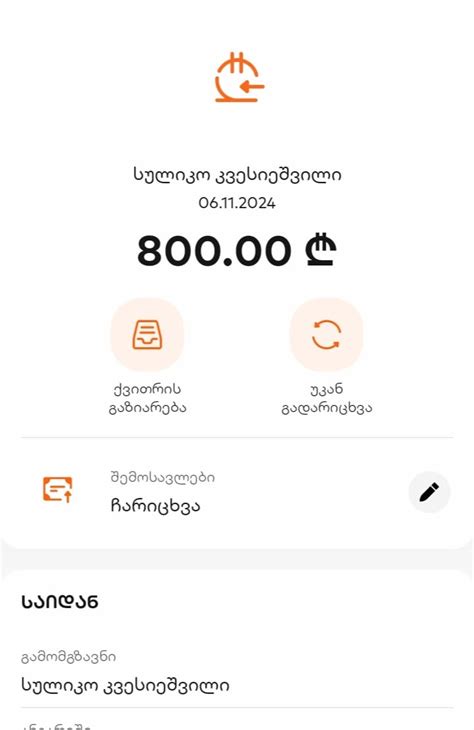 საოჯახო ტექნიკა Დიდი მადლობა ნდობისთვის 🥰მშვოდობაში Facebook