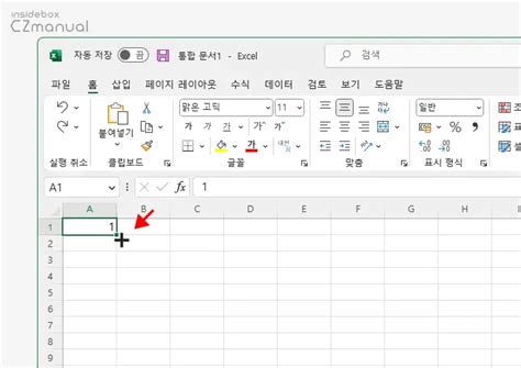 excel 엑셀 자동 채우기 숫자 날짜 텍스트 사용자 지정목록 모두 정리 insidebox