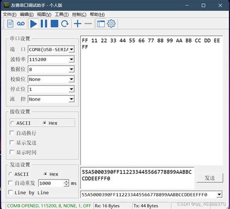 fpga学习之 串口 iic实现对eeprom读写操作 通过串口通讯读写eeprom的vhdl言语 csdn博客